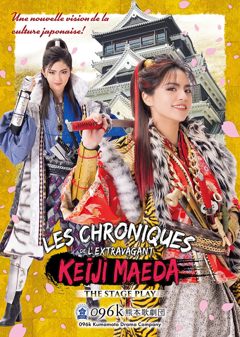 コアミックスの女性劇団「096k熊本歌劇団」が7月、 フランス、パリの「JAPAN EXPO 2023」で特別公演！ | COAMIX｜株式会社コアミックス